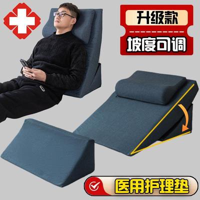胃酸逆流垫老人半卧20至40坡度枕头床上孕妇术后卧床靠背病人靠枕