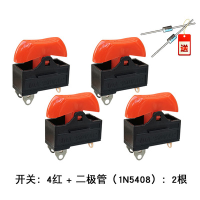 4只装电吹风机开关配件3档拨动式开关大功率吹风机开关10A250V