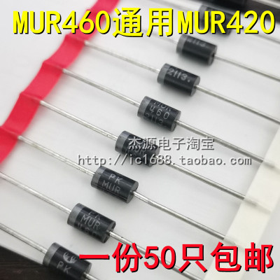 肖特快速恢复二极体 整流管 MUR460RLG MUR460 4A600V通用MUR420