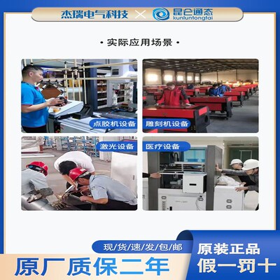 昆仑通态触摸屏mcgs7 10寸TPC70Ex 32Kx21Nt72Gi21Et22Ki12Ei10Kt
