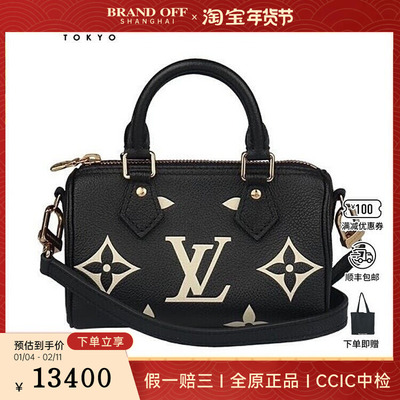 中古9新LV路易威登NANO SPEEDY二手奢侈品包包