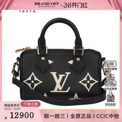 中古9新LV路易威登NANO SPEEDY二手奢侈品包包