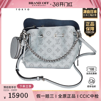 「9.0新」LOUIS VUITTON(路易威登)BELLA浅蓝色MAHINA老花斜挎包