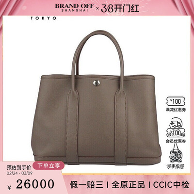 中古9新HERMES爱马仕GARDEN PARTY锡器灰EPSOM皮30手提包