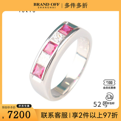 中古95新日本进口商品红宝石公主方形切工钻石戒指铂金90052号
