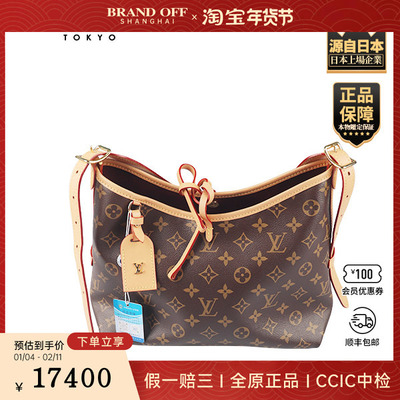 「8.5新」LOUIS VUITTON(路易威登)CARRYALL老花小号斜挎包M46203