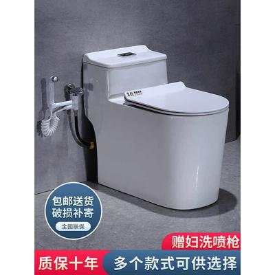 Jmowto家用静音防臭马桶节水虹吸冲水马桶超旋大直径马桶
