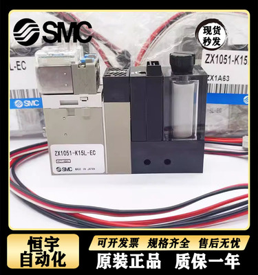 SMC发生器原装正品现货包邮