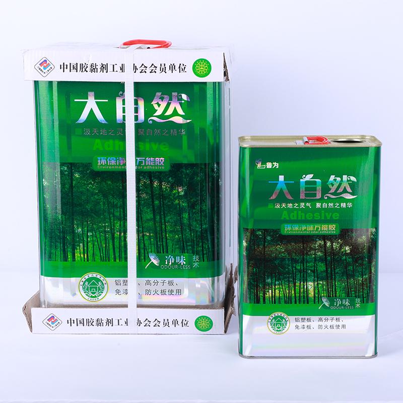 万能胶强力胶水油性粘得牢大桶装金属塑料草坪胶地毯防水木工专用