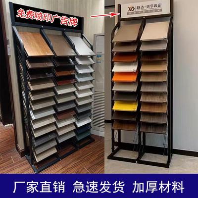 橱柜门板展示架色板瓷砖展架多功能铝扣板玻璃石材样板立式展示架