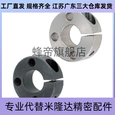 SCST SCSTR6/8/10/12/15/16/20/25/30/35/40-8/10固定环 铝合金