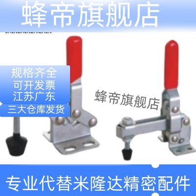 WDC13009 WDC11401快速夹具肘夹不锈钢夹钳直座WDC14009 WDC12401