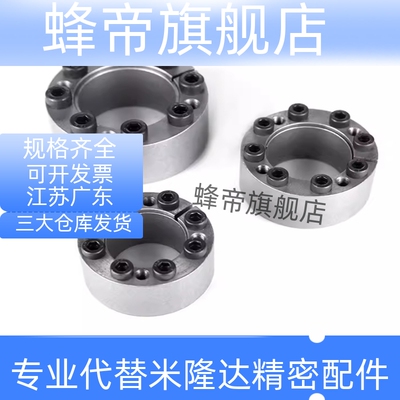 免键轴衬MLMP MLHS10/12/15/16/17/20/25/28/30/32/35/38/40/45