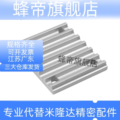 同步带连接板压板组合齿板TBCR/TBCS/TBCK-S3MS5MS8M100150250300