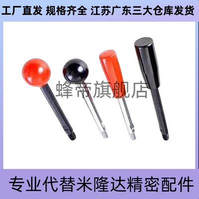 固定握柄把手LRGN6/8/10/12-63/80/100/125/160/200-R/B