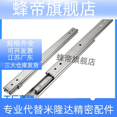 不锈钢滑轨IDA76-203.2/254/304.8/355.6/406.4/457.2/508三节式