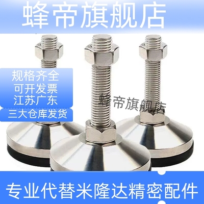 重载脚杯BZS01-50850/5010100/5012125/6016150/8020100/10024125