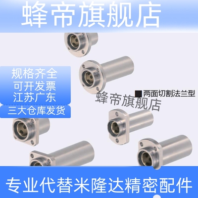 无油衬套嵌入式MFIMS MFIMS-S6 8 10 12 13 16 20 25 30 35 40 50