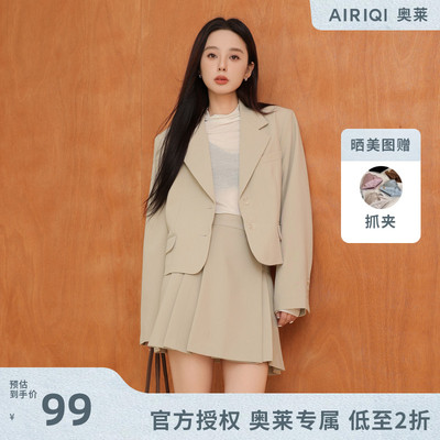 AIRIQI奥莱女装短款正肩西装都市通勤显瘦百搭西装外套AH41XZ392