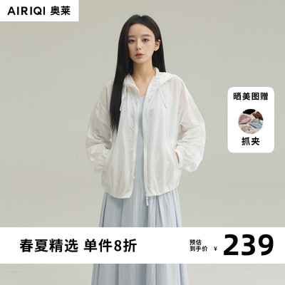 AIRIQI奥莱女装时尚百搭显瘦宽松简约短外套AX52WT063