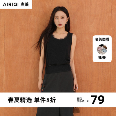 AIRIQI奥莱女装百着毛织H型背心AZ53BX093