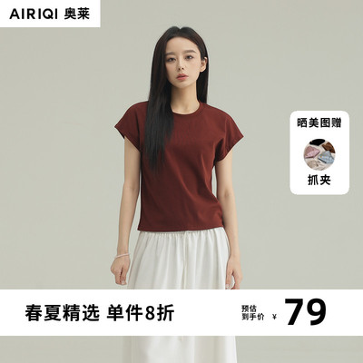 AIRIQI奥莱女装时尚百搭经典舒适显瘦短袖T恤AX52TX207