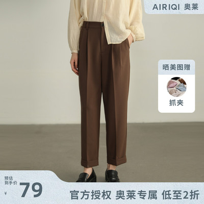 AIRIQI奥莱女装高腰休闲裤都市通勤简约显瘦长裤AH41CK223