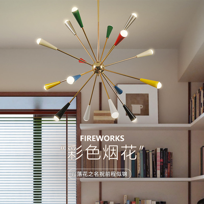 中古Sputnik彩色烟火灯包豪斯别墅客厅吊灯饭厅卧室灯孟菲斯灯