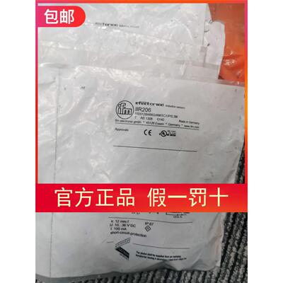 原装IFM IIR206传感器现货6只