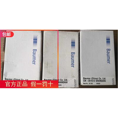 原装宝盟BRIH 58S1605A02048P2A Baumer编码器Nr10164456现货17台