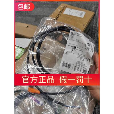 包邮 IFM EVC526 EVC529  EVC527 连接线现货