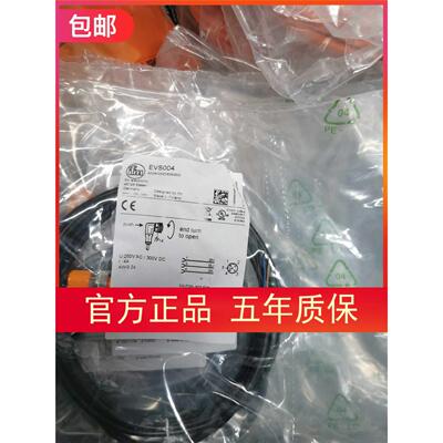 包邮IFM EVS001 EVS002 EVS005 EVS004 EVS026连接线原装