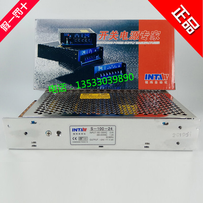 。铭纬自动化开关电源S-100-24 24V 4.5A 100W电源变压器S-100-12