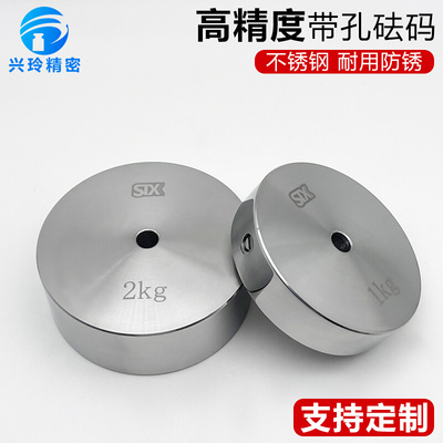 。M1级1kg标准砝码块不锈钢称砣10公斤配重带孔校准电子秤500克法