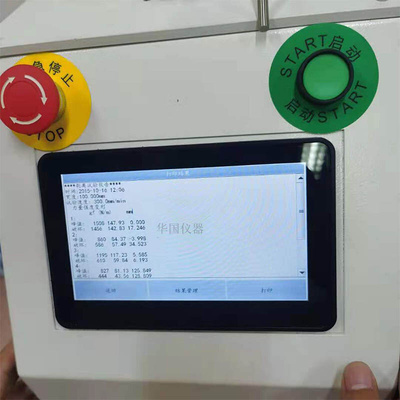 。胶带剥离测试仪厂家直销90度180度剥离强度试验机 多功能拉力试