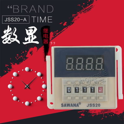 。SAWANA 数显时间继电器JSS20-A预置通电延时继电器DC12V/24V