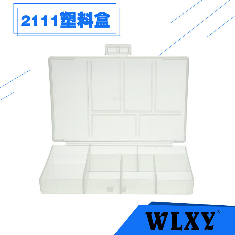 。多格有盖零件盒电子元件透明塑料收纳盒小螺丝配件工具分类格样