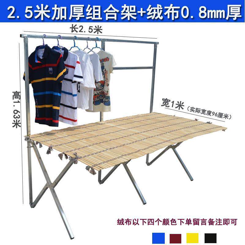 摆地摊组合货架竹席多功夜市便携折叠桌摆地摊服装展示架