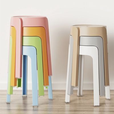 塑料凳子加厚家用现代简约风车圆凳可叠放餐桌椅子胶凳备用高板凳