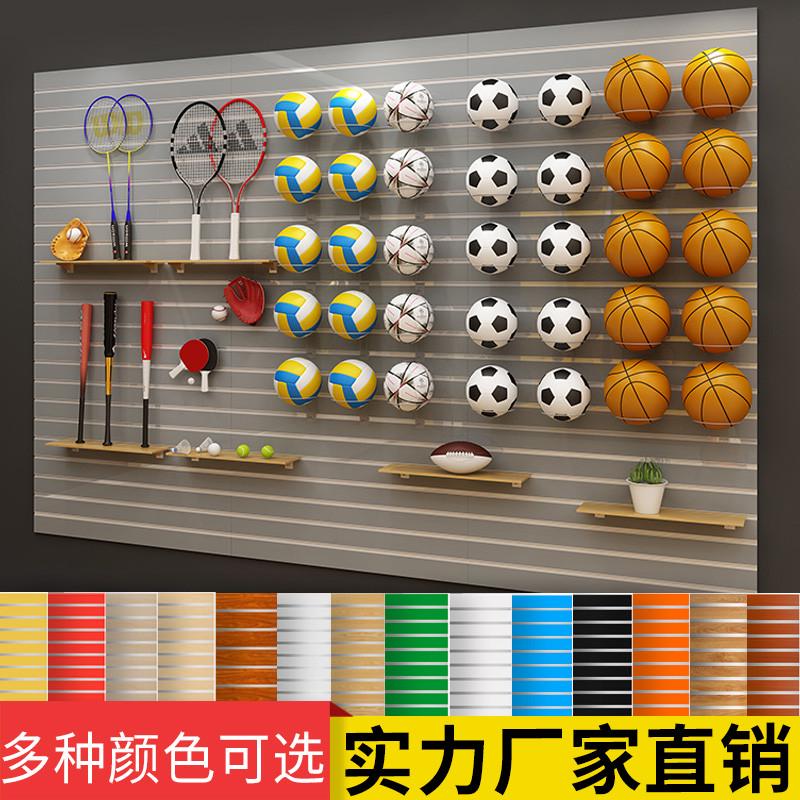 东莞槽板渔具店宠物店文体店装修挂板五金工具展示架琴行乐器槽板