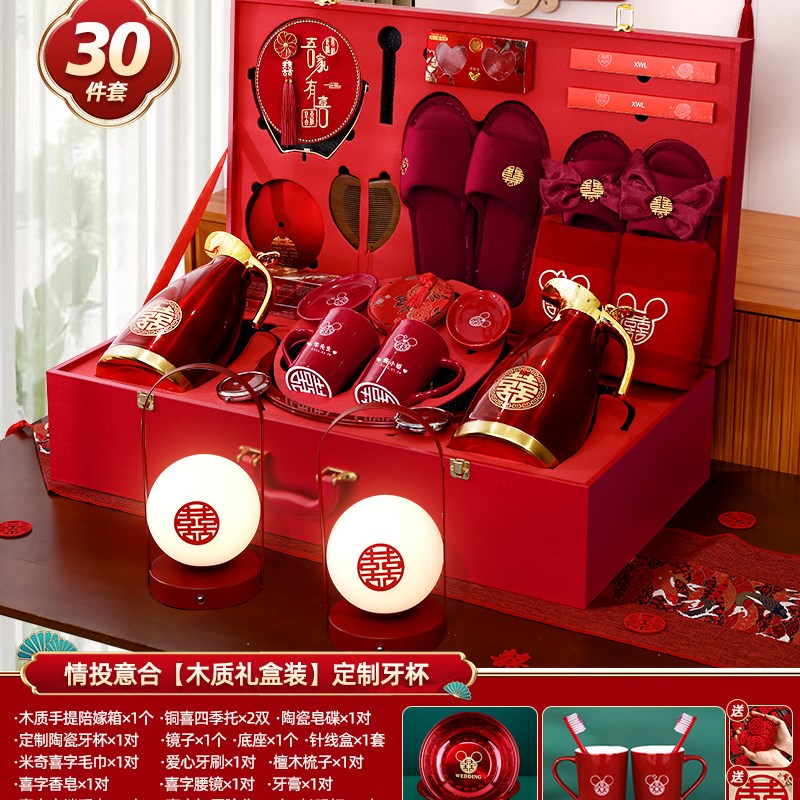 长明灯陪嫁物品女方全套一整套行李箱子高档嫁妆套装结婚用品大全