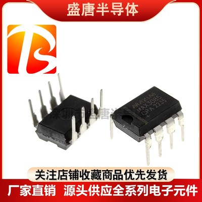 全新原装 MAX3085CPA MAX3085EPA DIP-8 直插收发器驱动器芯片