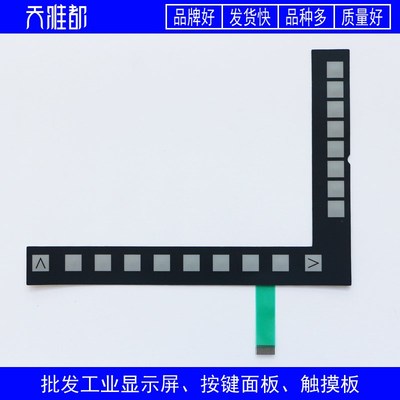 高品质 802DSL 6FC5370-0AA00-3AA0/2AA0/1AA0/1AA1 按键条