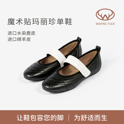 【DaFangLady张大方】玛丽珍鞋女2026春季新款平底一字带单鞋1270