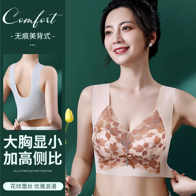 固定杯无痕美背内衣大胸显小背心式文胸聚拢收副乳大码背心816