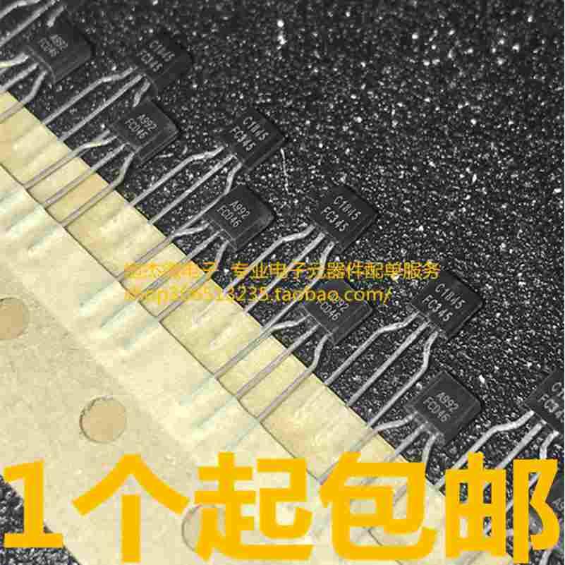 全新原装 发烧音响对管 A992 C1845 2SA992 2SC1845