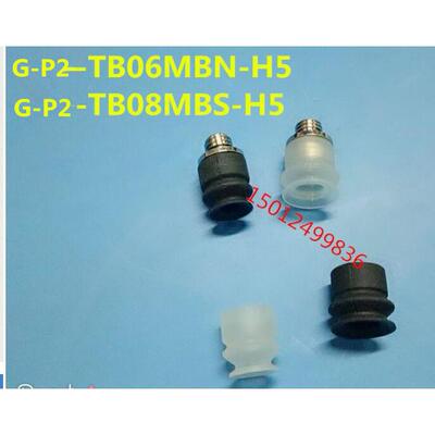 双层真空吸盘G-P2-B06/08/10MBS/N    G-P2-TB10MBS-H5