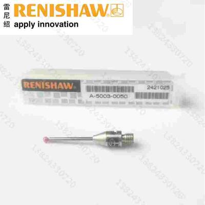 全新原装RENISHAW雷尼绍A-5003-0050三坐标三次元测针A-5003-0051