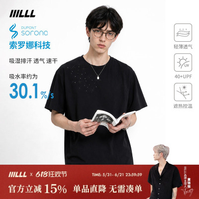 【童锦程同款】烫钻刺绣T恤