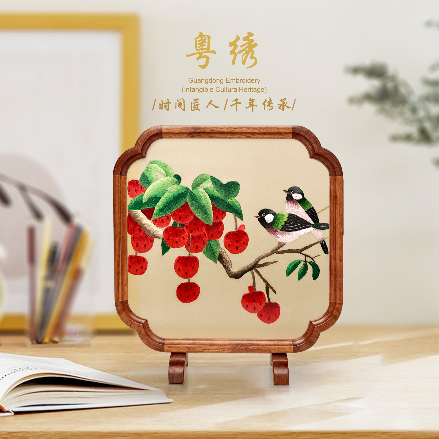 纯手工非遗粤绣广绣双面刺绣摆件广州伴手礼高端文创纪念品送老外